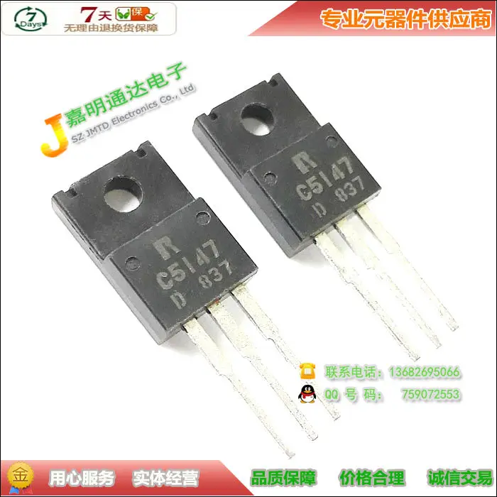 10pcs Spot New Original C5147 Npn To-220f Quality Assurance 2sc5147 ...