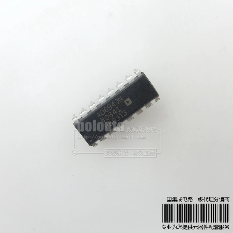 50PCS AD694JN AD694 AD694JNZ DIP 16 new original|original garmin|new ...