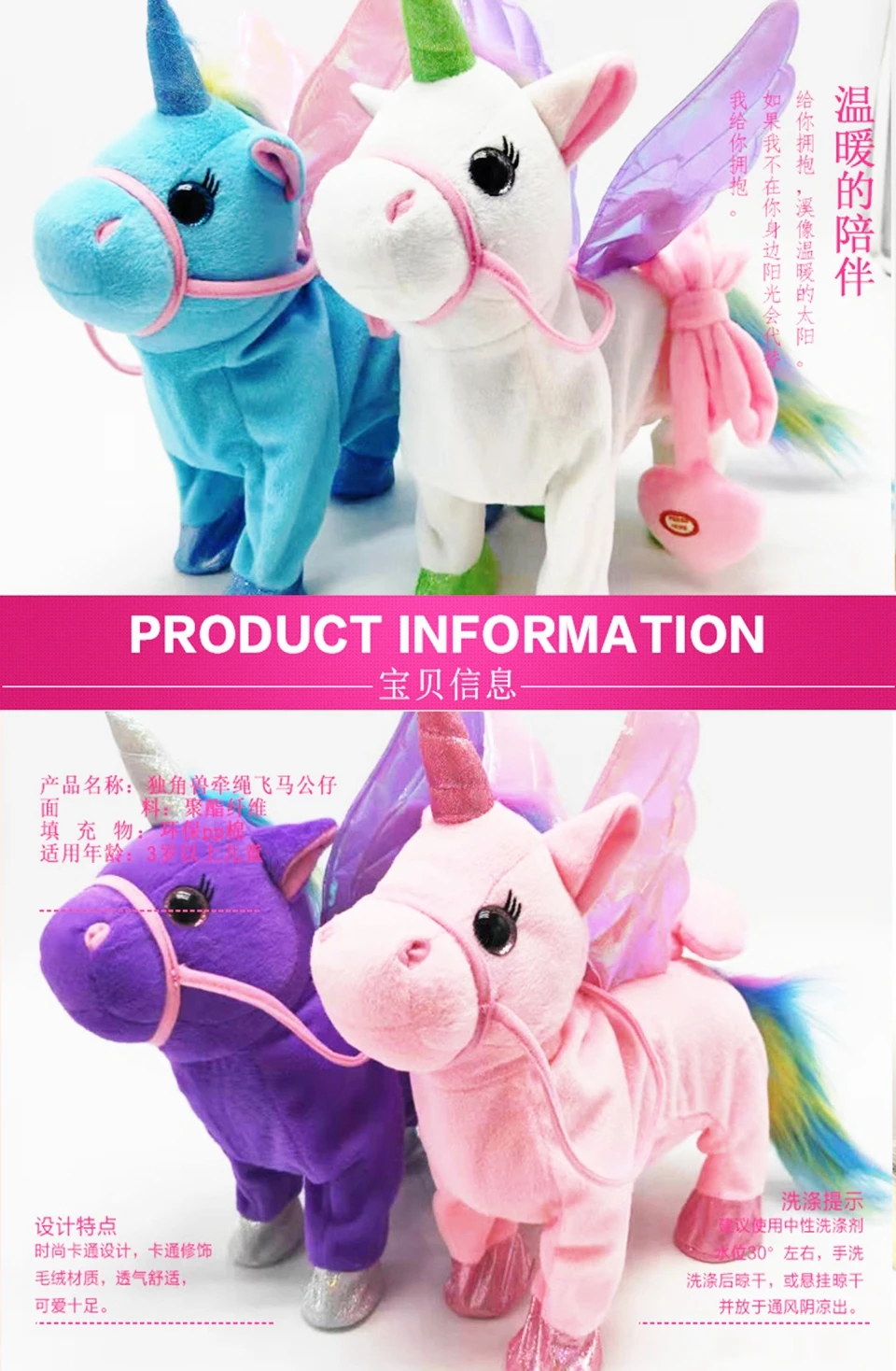 Electric Singing And Walking Unicorn Plush Toy Stuffed Animal Cartoon ...