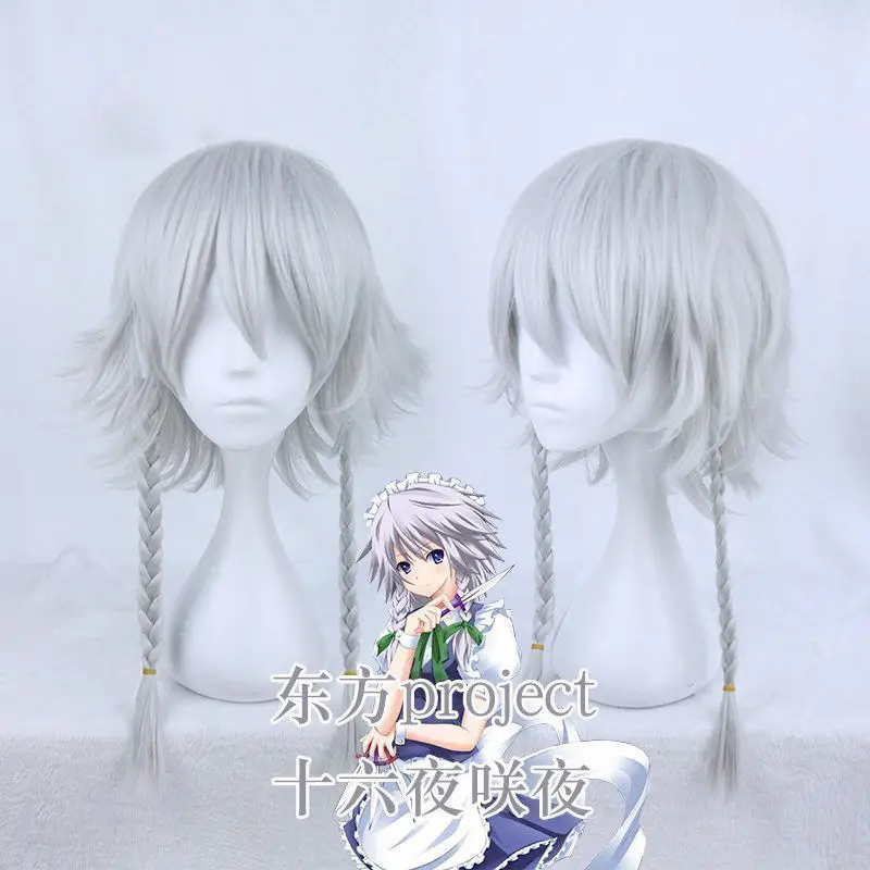 OW Reaper Genderbend Izayoi Sakuya Silver White Braided Cosplay Wig ...