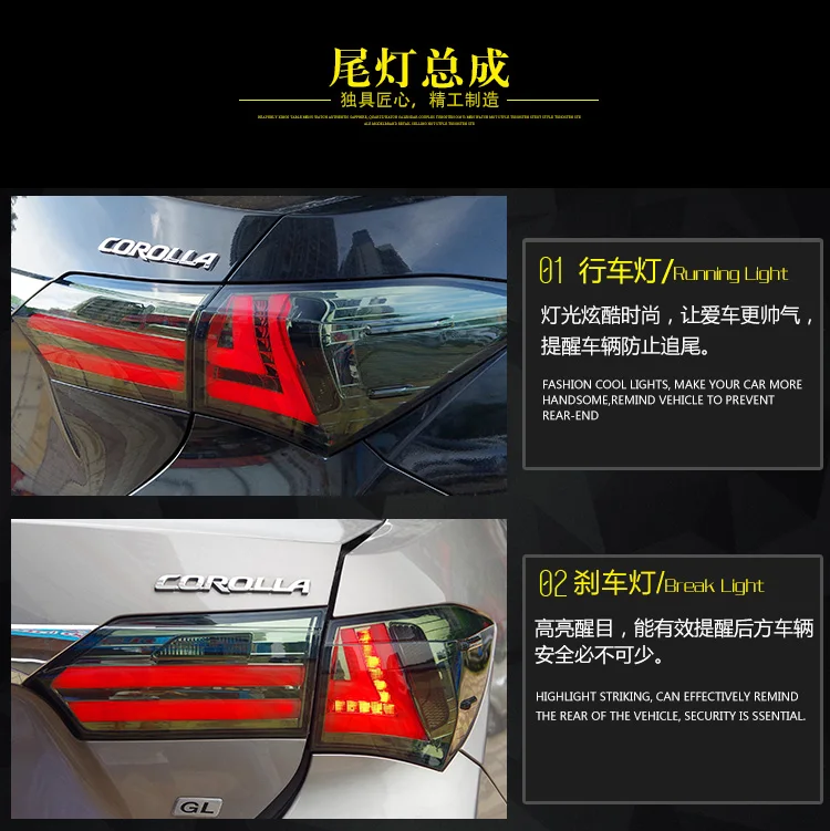 Toyota Corolla Tail Lights 2014-2017 New Altis Led Tail Lamp Light Led ...