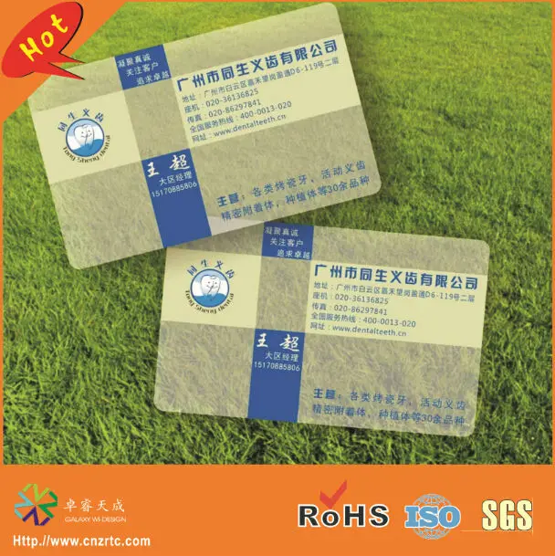 2000pcs-lot-CMYK-full-color-printing-ISO-standard-size-hard-plastic-pvc ...