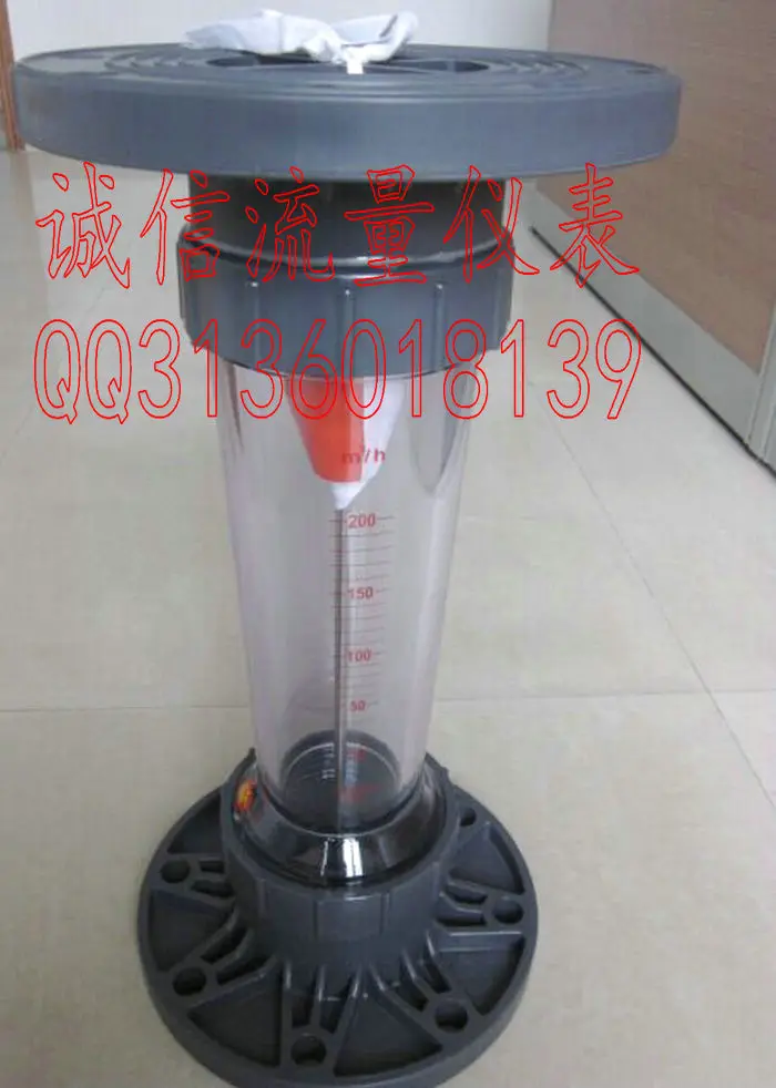 LZS-125-flange-plastic-float-flow-120150180200-cubic-meters-hour-water ...