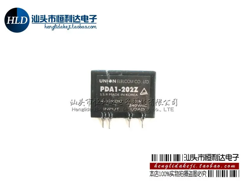 PDA1 202Z|PDA1-202Z| - AliExpress