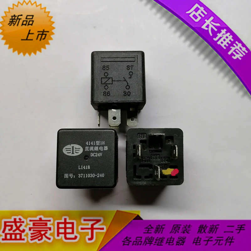 Original-new-100-4141-Type-1H-DC-relay-DC24V-LI418-3711030-240.jpg