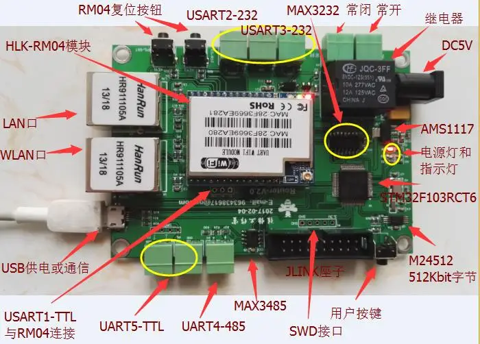 For Serial port, WiFi, STM32 development board, WIFI module, wireless ...