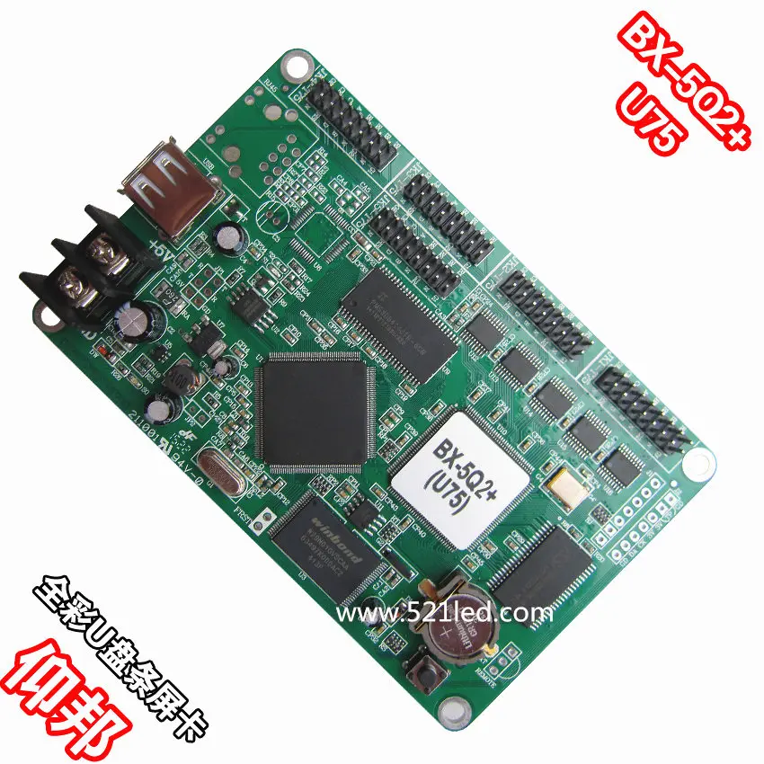 BX 5Q2+U75/ full color LED display control card onbon / U wire screen ...