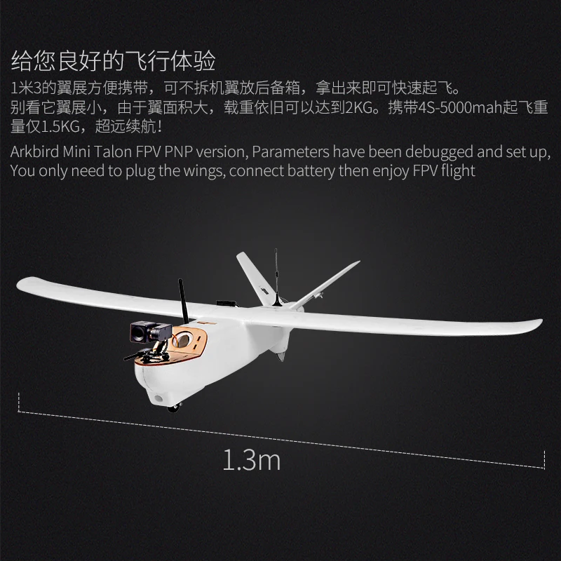 Arkbird X-UAV мини Talon PNP W/Arkbird 2,0 OSD Система управления ...