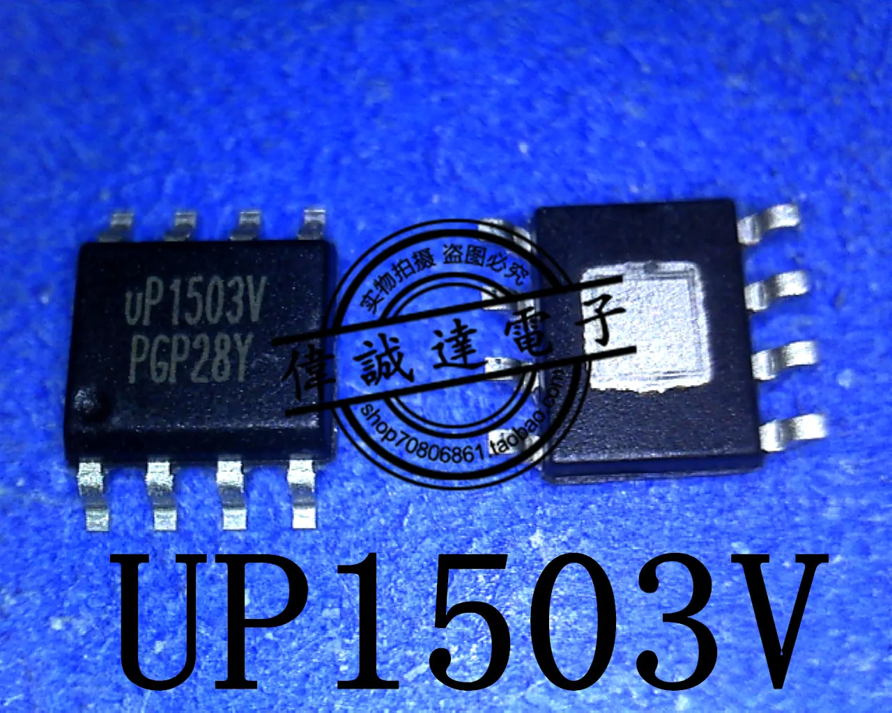 10Pcs UP1503V UP1503 SOP 8ใหม่| | - AliExpress