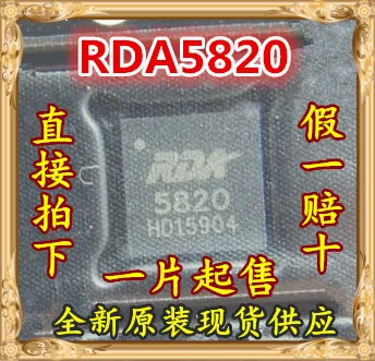 (50pcs)Rda5820 qfn|qfn adapter|qfn solderingqfn - AliExpress