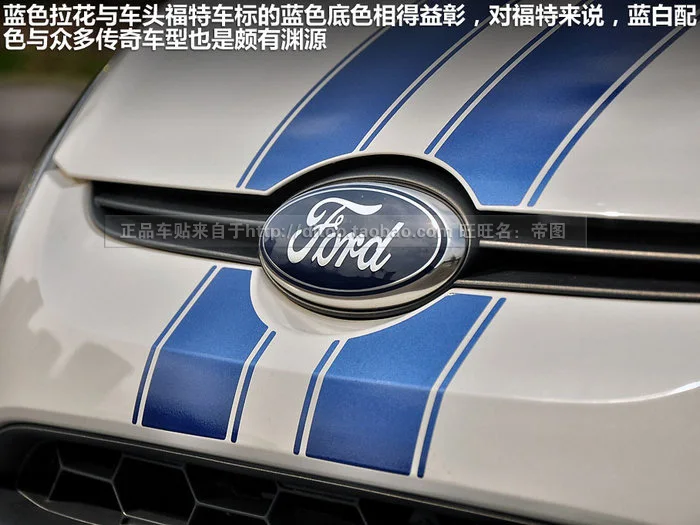 Car Whole Body Waistline Stickers And Decals Car-styling For Ford 2 3 ...