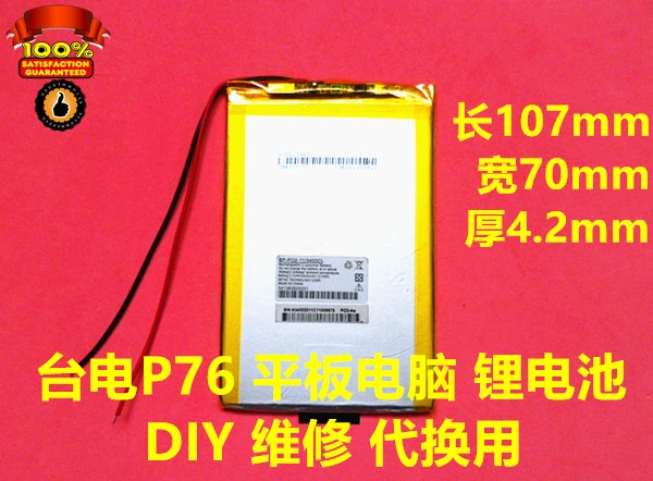 Batería de polímero de litio de gran capacidad, 3,7 V, estación de ...