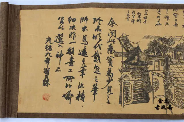 Ancient Chinese Scrolls