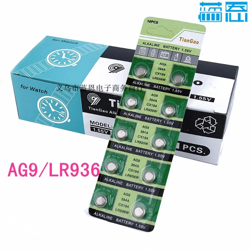 (10pcs) AG9 Button Battery LR936 Battery 1.55V Button Battery 394 ...
