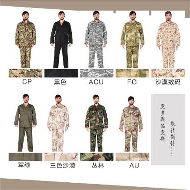 Training-Camouflage-Uniform-Combat-Uniforms-Working-Tactical-Uniform ...