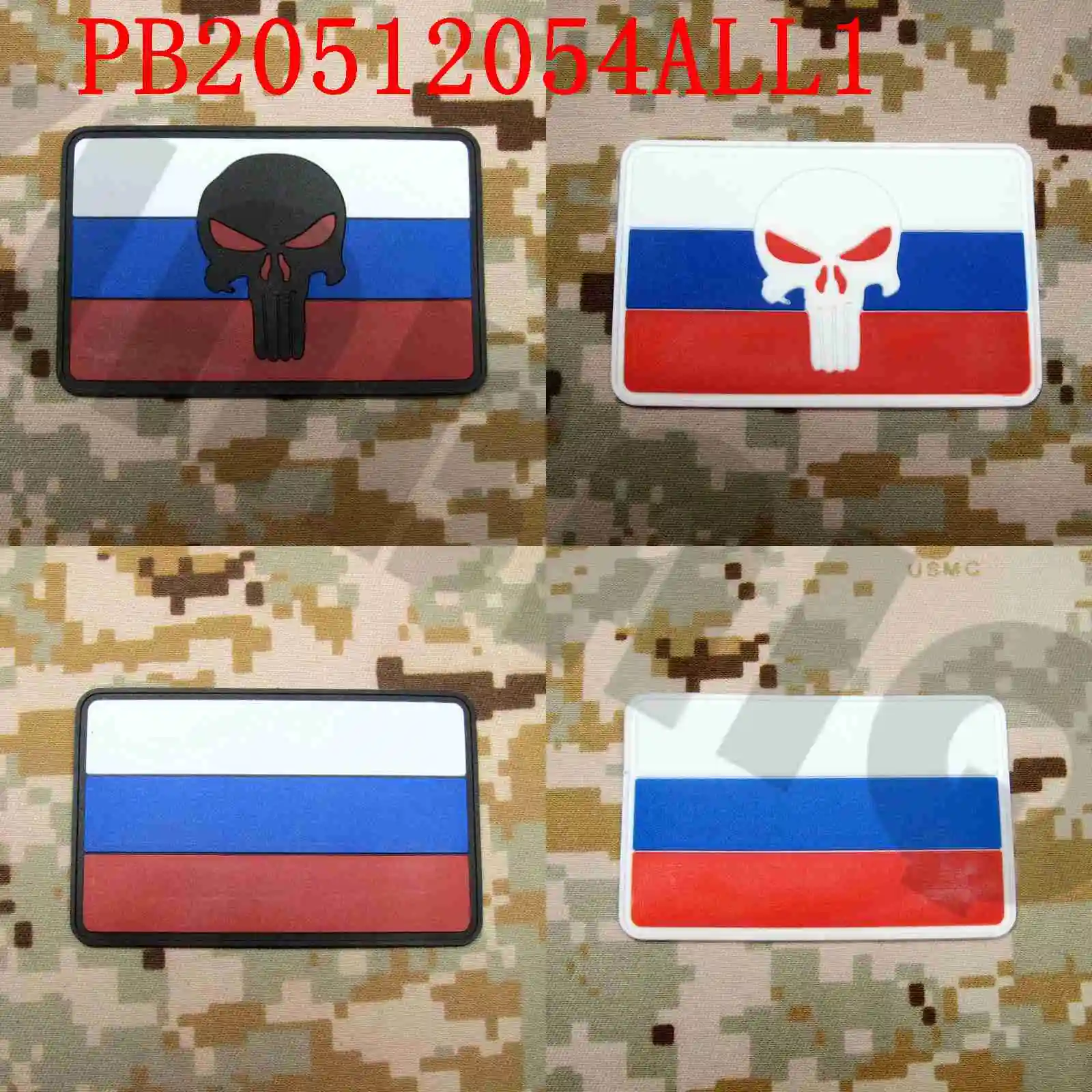 Pvc Tactical Military Morale | Russia Flag Patch Military | Tactical ...