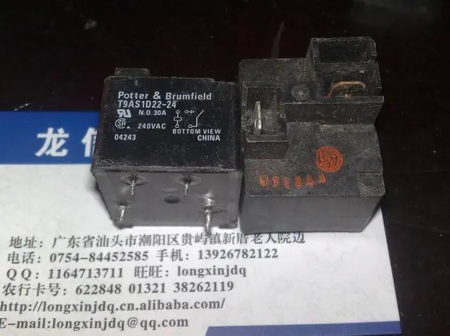 Delivery. Free relay T91 1A T9AS1D22 24|relay box|relay boardrelay ...