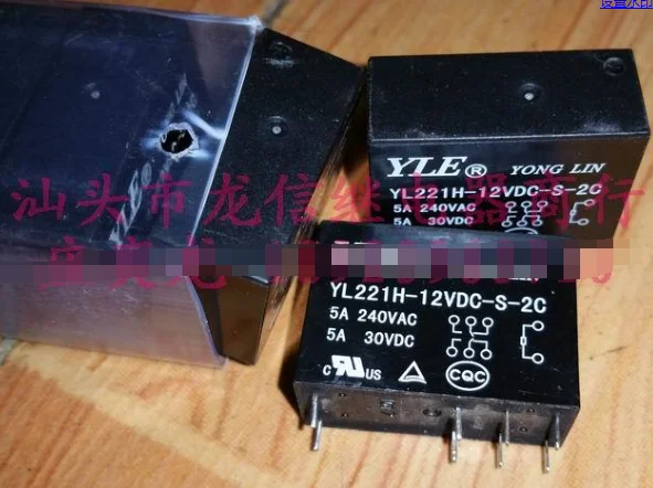 Relays-YL221H-12VDC-S-2C-14F-2C-12V.jpg