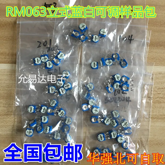 65pcs Rm063 Vertical Blue White Adjustable Resistor Kit 100 Ohm -1m Ohm ...