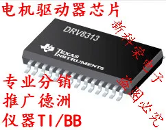 DRV8313PWP DRV8313PWPR TI/BB|bb|ti - AliExpress