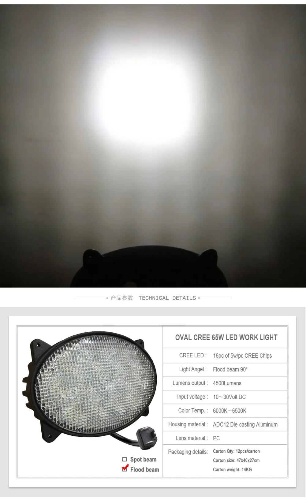 65w-cree-led-driving-lig-04