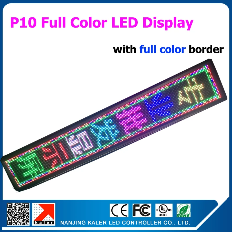 241*33cm running message led display board full color P10 DIP RGB full ...