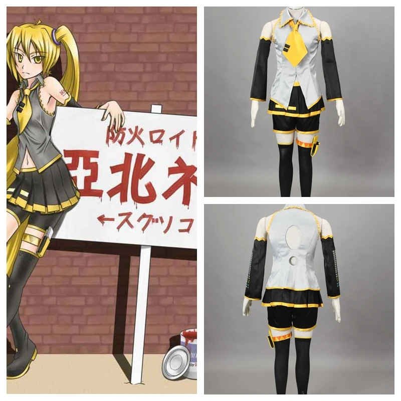 Vocaloid Neru Cosplay