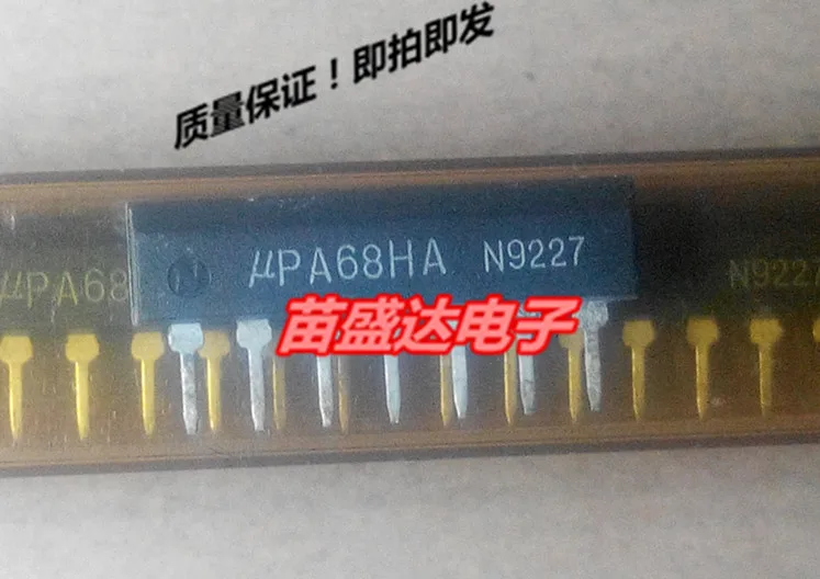 1PCS UPA68HA UPA68H ZIP 7 100% New original|Replacement Parts ...