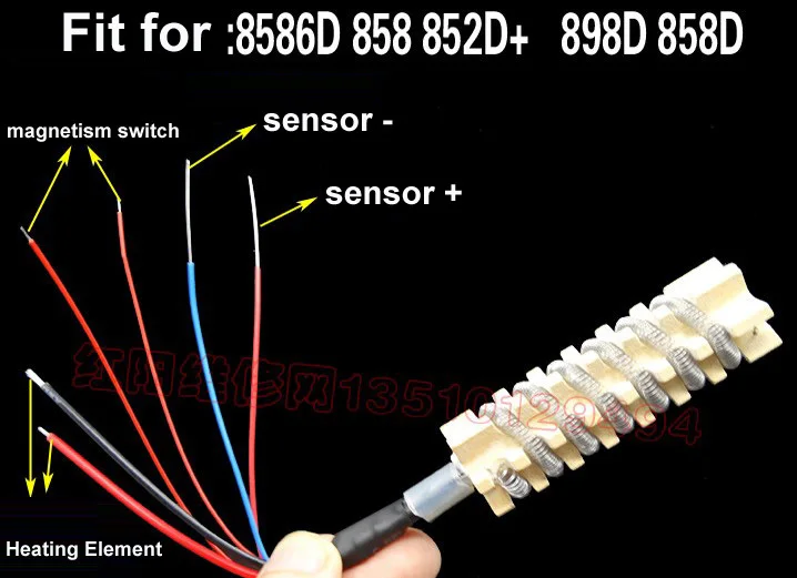 Купить нагревательный элемент для 220 в saike фена 852d + 952d 8586d ...