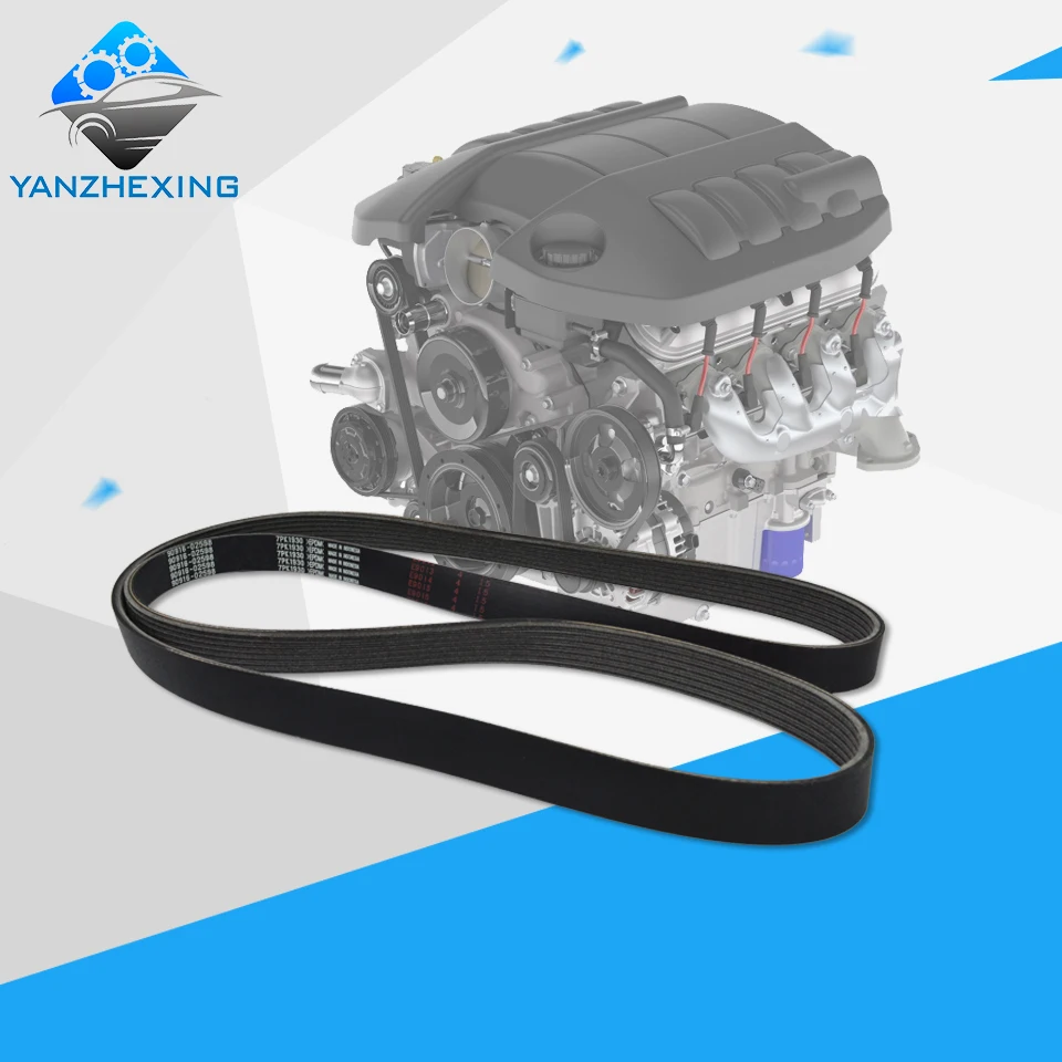 กระแสสลับสายพานพัดลมOEM: 90916 02598 7PK1930สำหรับToyota WISH AVENSIS ...