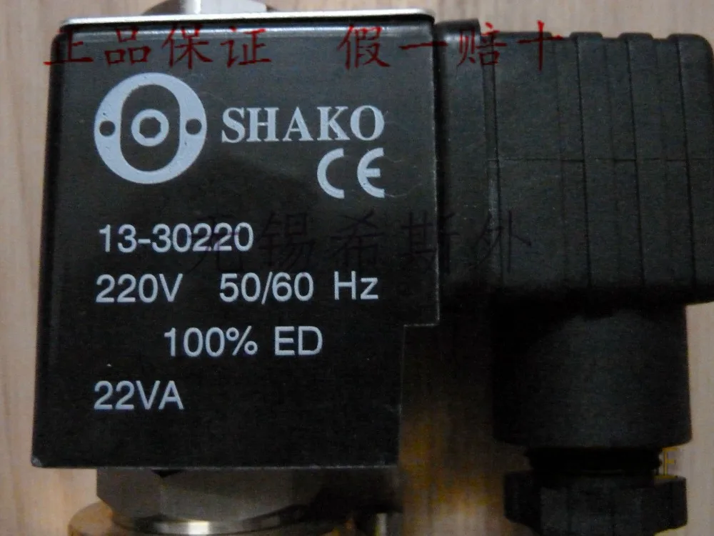 [Genuine authorized] SHAKO Taiwan's new Christine 220V solenoid coil 13 ...