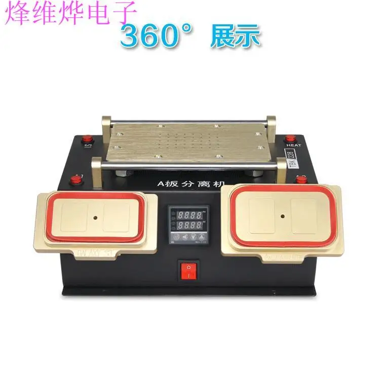 Samsung A box box separator machine triple split screen LCD with pump ...