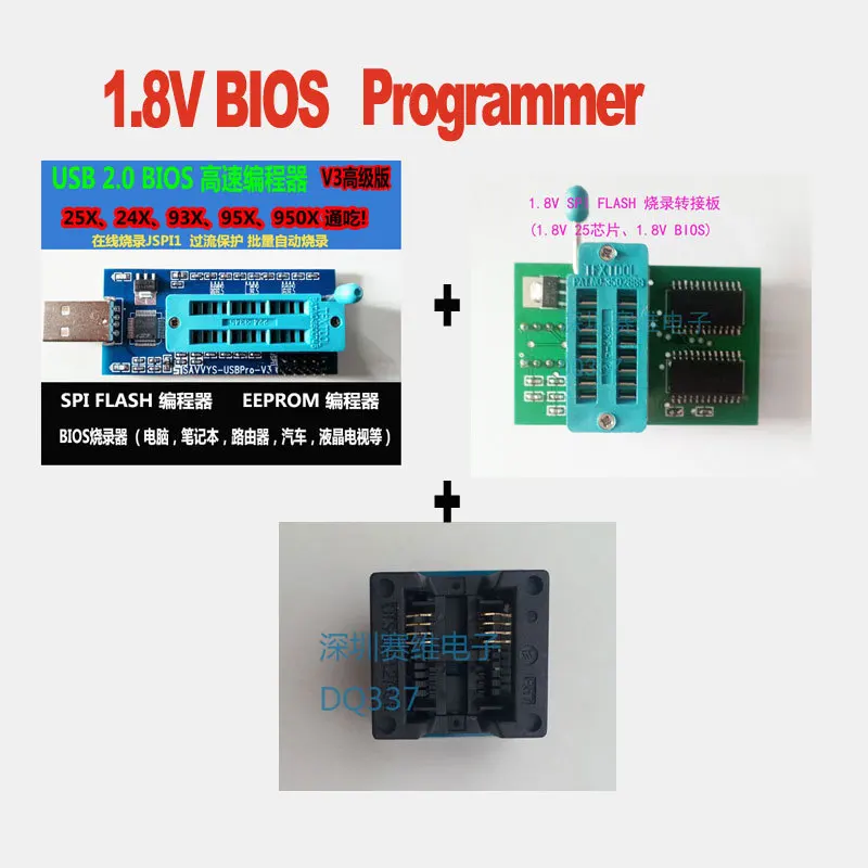 1-8V-BIOS-Programmer-1-8V-25X-Flash-Programmer-1-8V-SPI-Flash ...