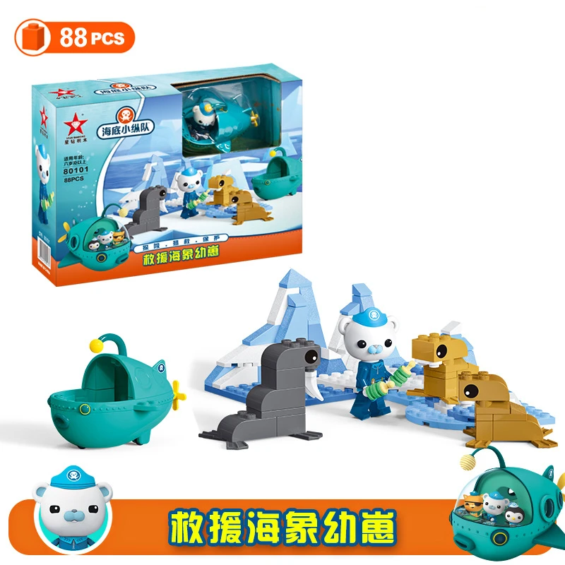 Octonauts GUP-A Barnacles Rescue Walrus Cub Building Blocks Sets Bricks ...