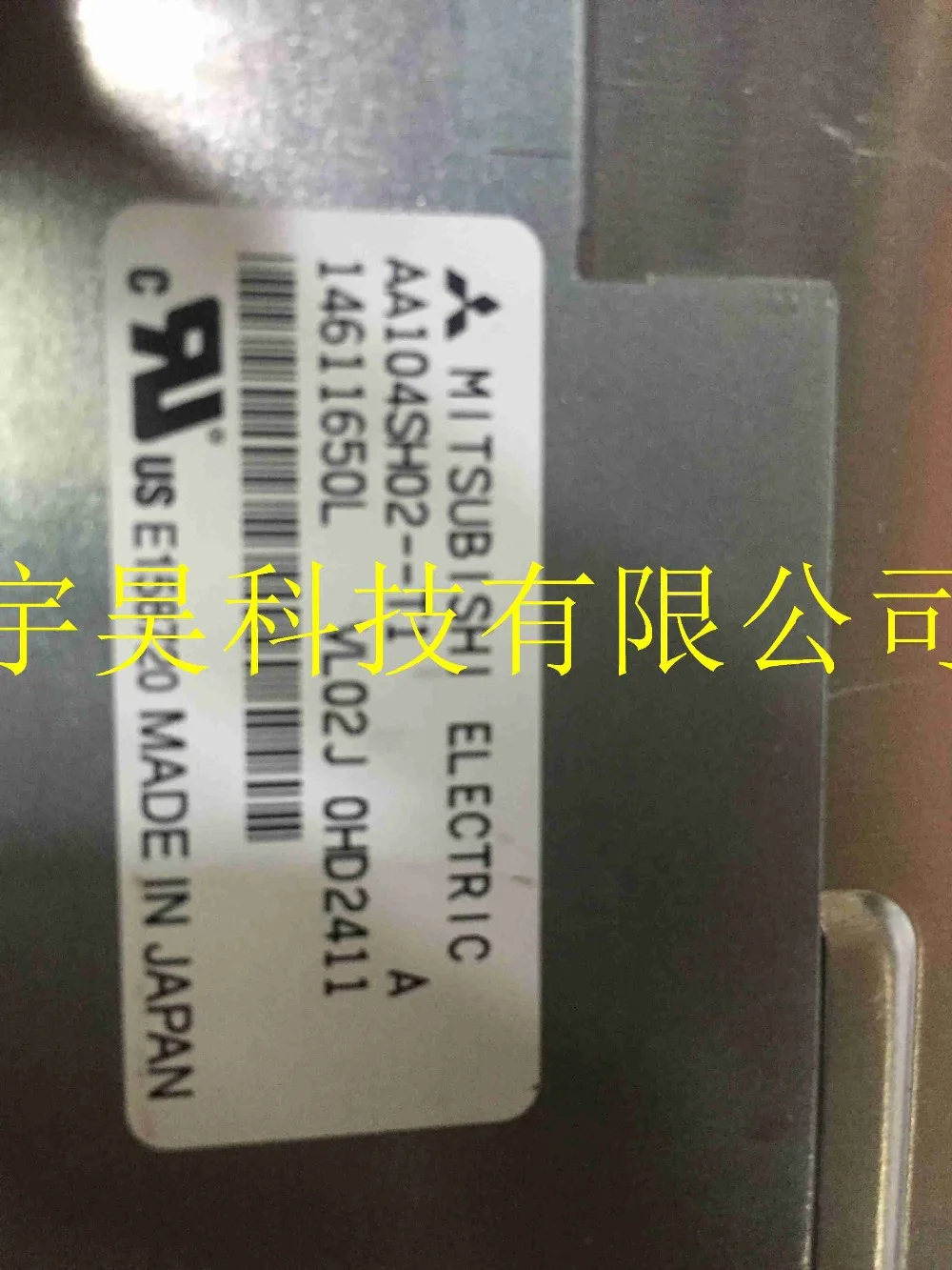 AA014SH02 T1 10.4 inch industrial lcd, new&A+ Grade in stock, tested ...