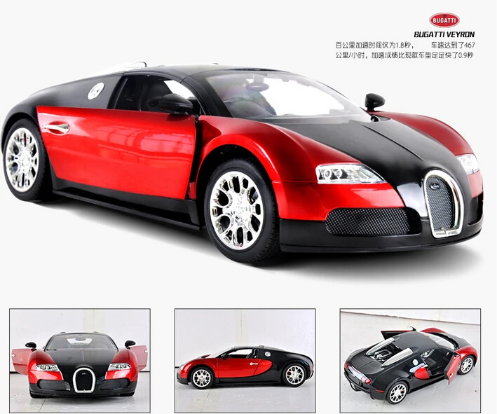 Bugatti Veyron Key Fob