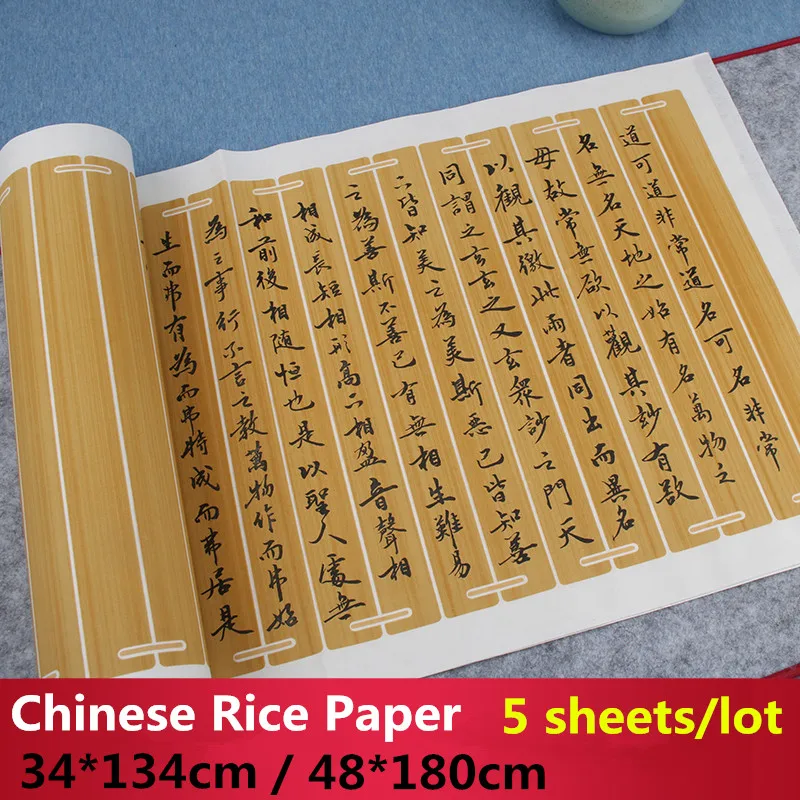 10sheets/lot,Chinese Batik Xuan Paper Chinese Rice Paper Calligraphy ...