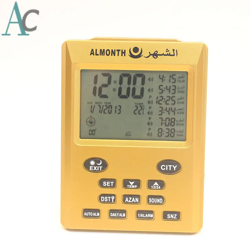 Masjid Digital Watch