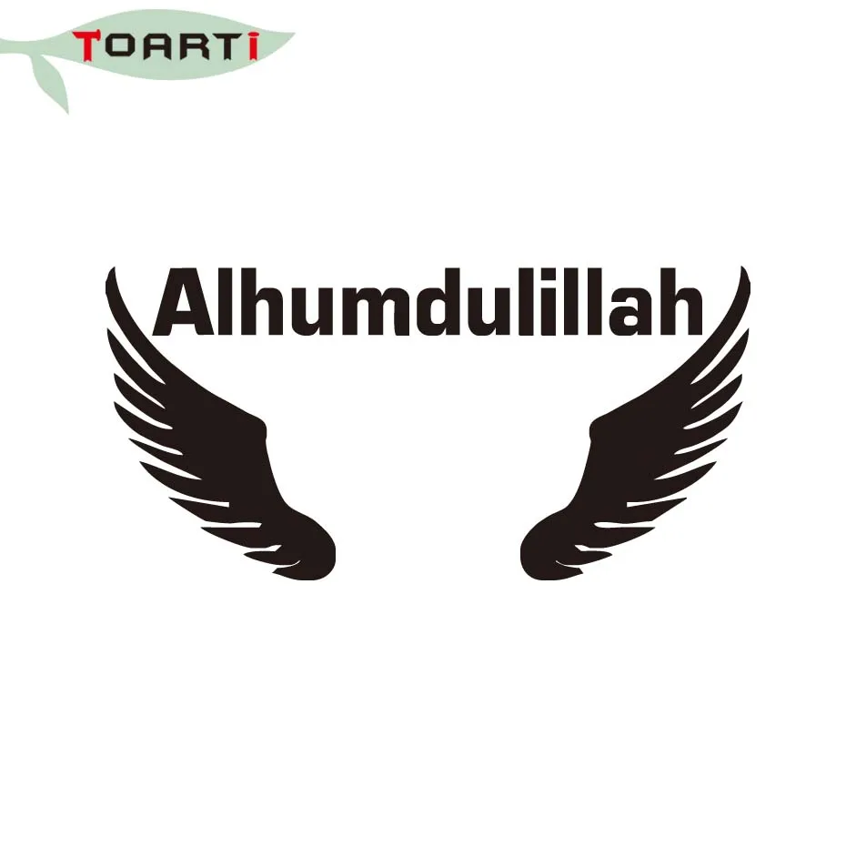 30*15CM Angel Wing Islamic Car Sticker God Islam Arabic Muslim Art ...