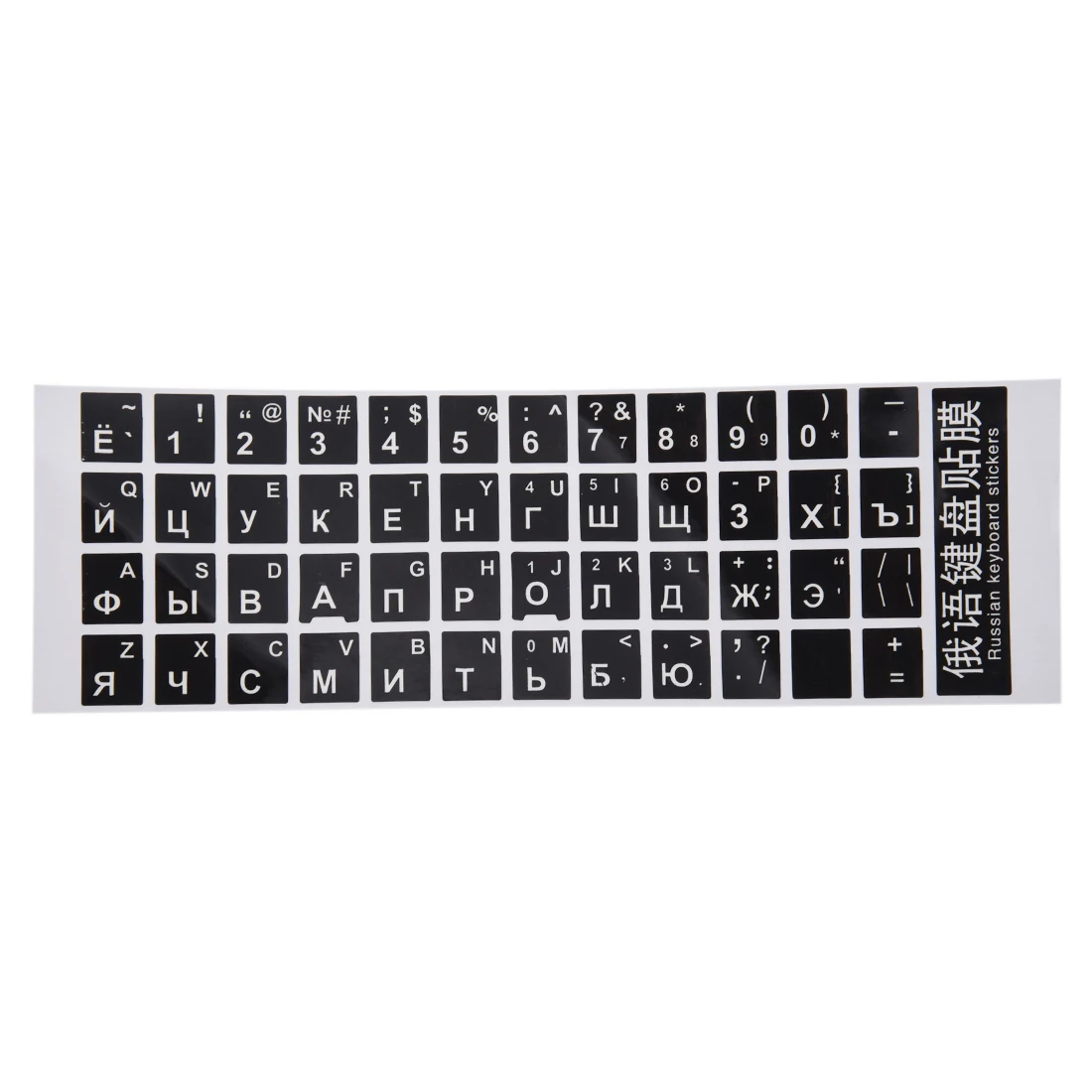 Decalque adesivo teclado russo letras brancas preto para laptop pc ...