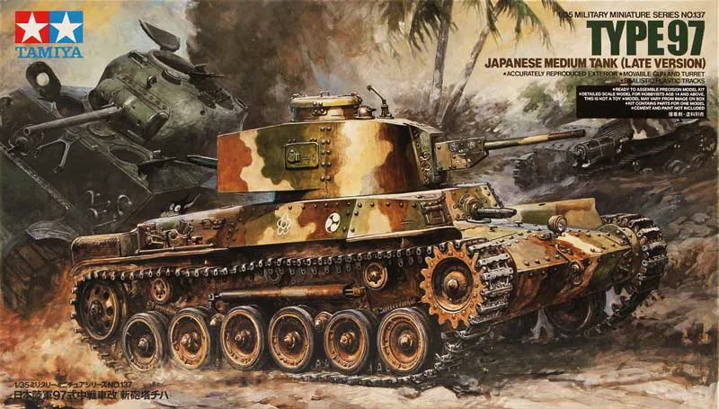 Tamiya Scale Model 1/35 scale model Type 97 Tamiya model tank type 97 ...