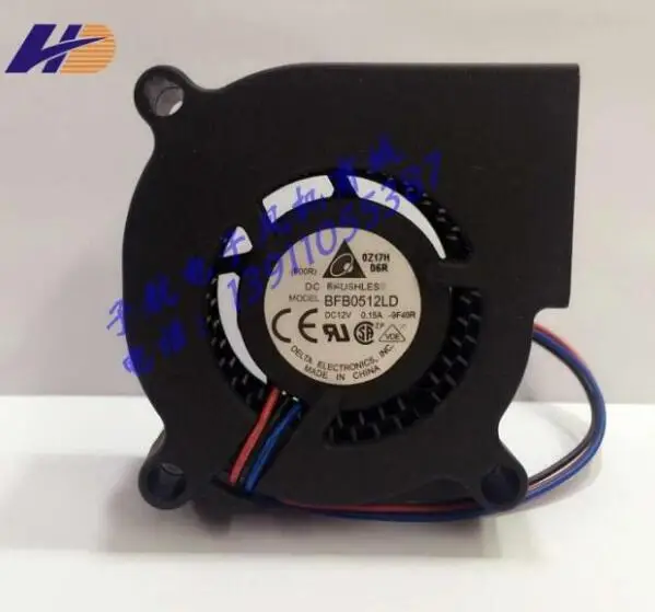 Delta BFB0512LD 5020 5CM 12V three-wire turbine centrifugal blower projector fan - Uranful.com