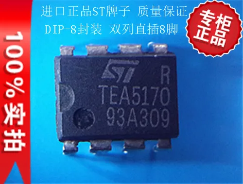 100PCS TEA5170 RTEA5170 DIP8 line power chip quality assurance|quality assurance and quality ...
