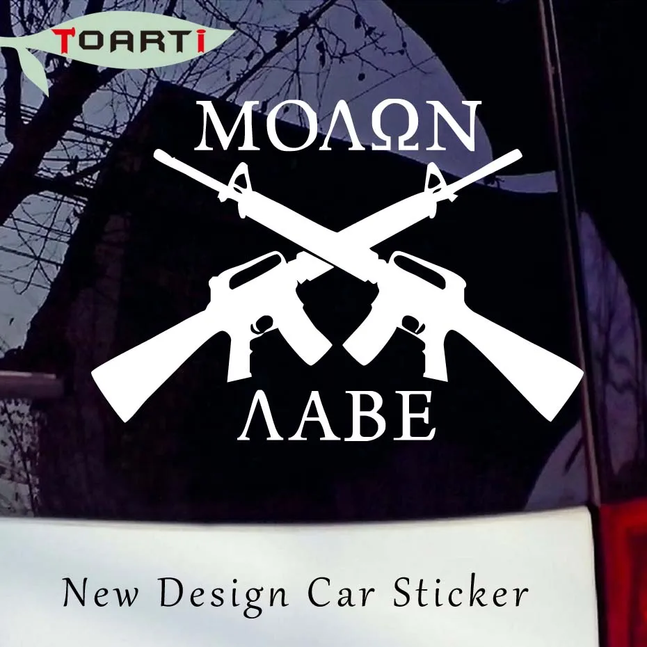 Molon Labe Vinyl Car Sticker Gun Rights 2nd Amendment Ar15 Personality ...