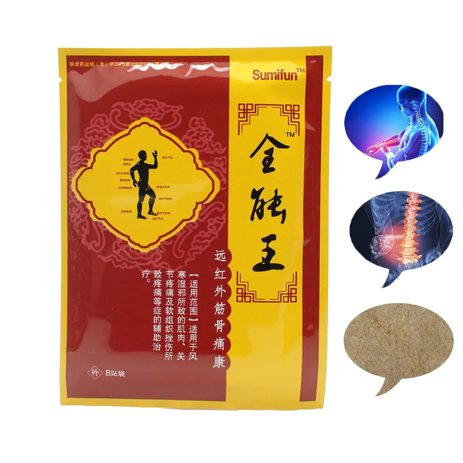 16Pcs/2Bags Plaster 100% Natural Traditional Chinese Medicine Therapy ...