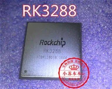 새로운 RK3288 RK3168 RK3118 RK903 RK3066 RK818 2 RK3188 RK2606A R8A02042BG ...