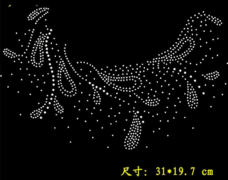 2pc/lot Neckline Iron On Rhinestone Transfer Designs Iron Rhinestone ...