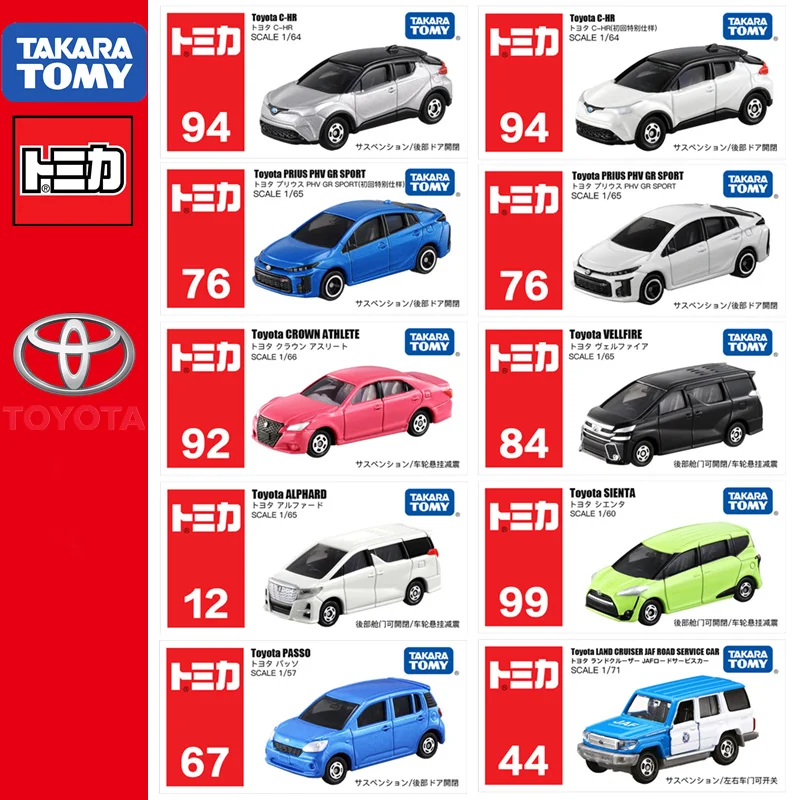 TOMICA toyota series cars AE 86 C HR Crown FJ Land Cruiser Alphard ...