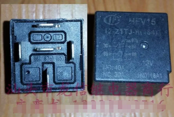 Relays HFV15 12 Z1TJ H(454) V4 1C 12V|relay remote|relay 12vrelay ...