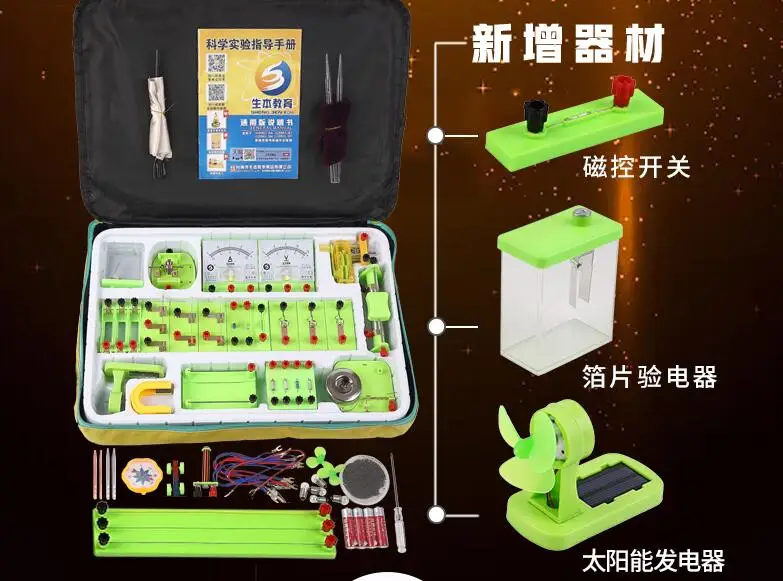 child Electric experiment box school physics electric circuit test ...